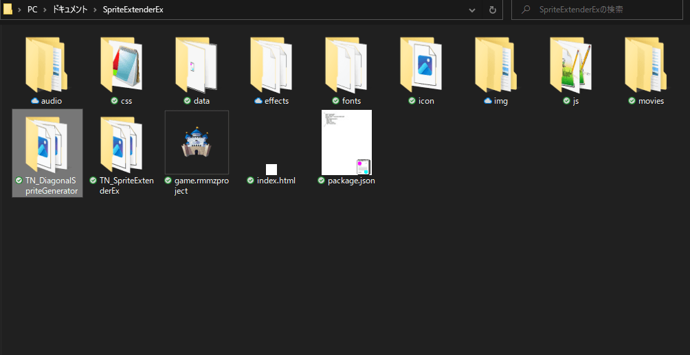 Diagonal Sprite Generator – KOMODO Plaza (US)